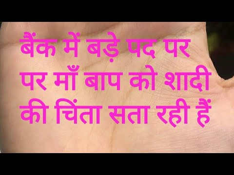 Marriage palmistry, marriage palm reading, vivah rekha, female ...