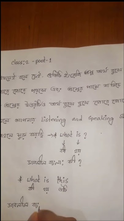 Class 2 Part 1 Youtube
