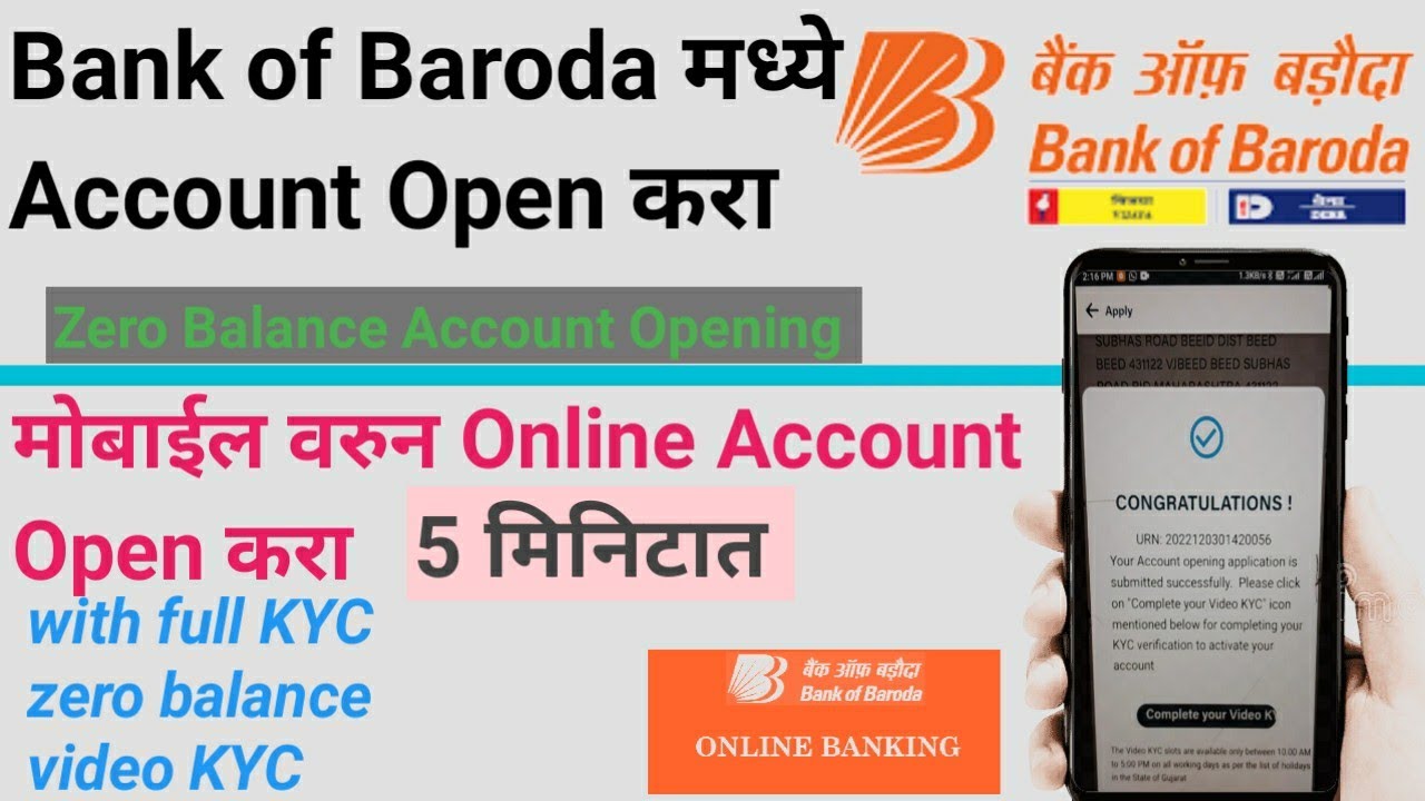 Bank of Baroda Online Account Opening 2022-23 | BOB zero balance ...