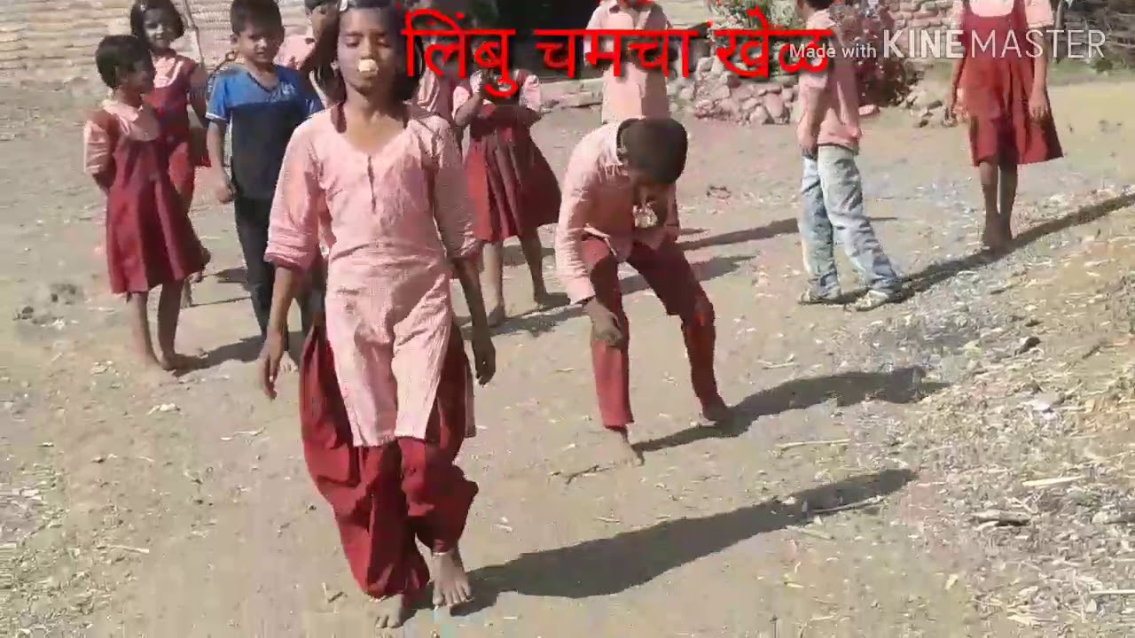 लिंबू चमचा खेळ,Limbu Chamcha Game. - YouTube
