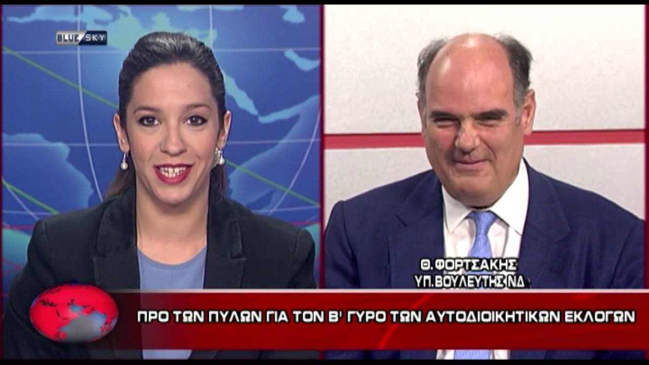 ΔΕΛΤΙΟ ΕΙΔΗΣΕΩΝ 1-6-19 - YouTube