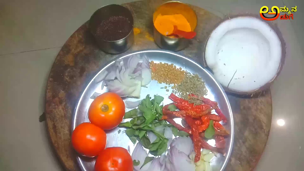 ಮೆಂತೆ ಕಾಳು ಸಾಂಬರ್ | Mente kalu saaru|ಶೀತ,ನೆಗಡಿ,ಕೆಮ್ಮು ಮಾಯಾ | easy ...