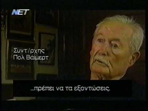 ΧΙΛΗ - ΤΑ ΧΡΟΝΙΑ ΤΟΥ ΠΙΝΟΣΕΤ - YouTube