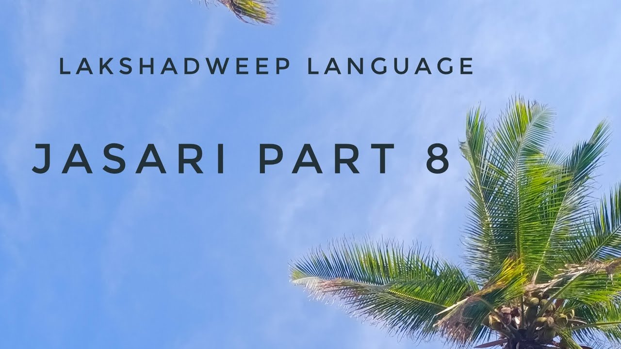 JASARI | PART 8 |WORDS SIMILAR TO OTHER LANGUAGE ||LAKSHADWEEPU-KARI ...