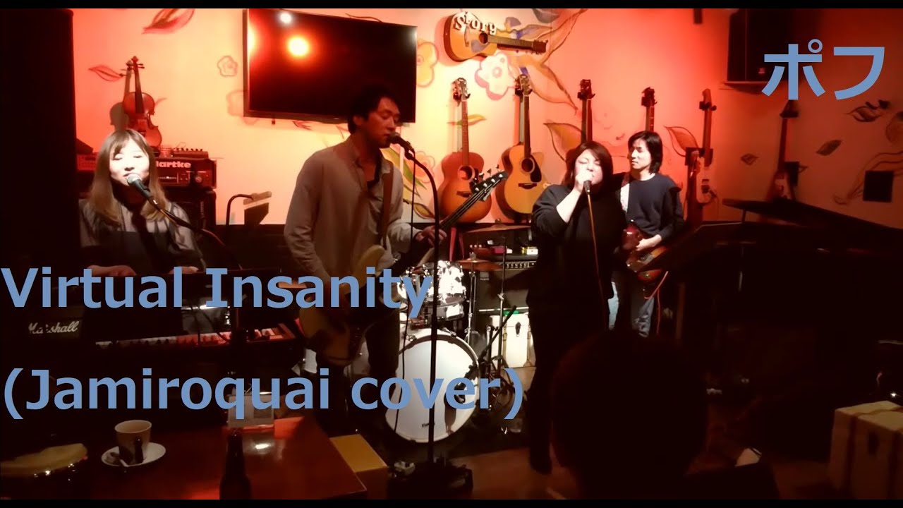 【ポフ】Virtual Insanity (Jamiroquai cover) / Live 2023.11.23 Live Bar Story - YouTube