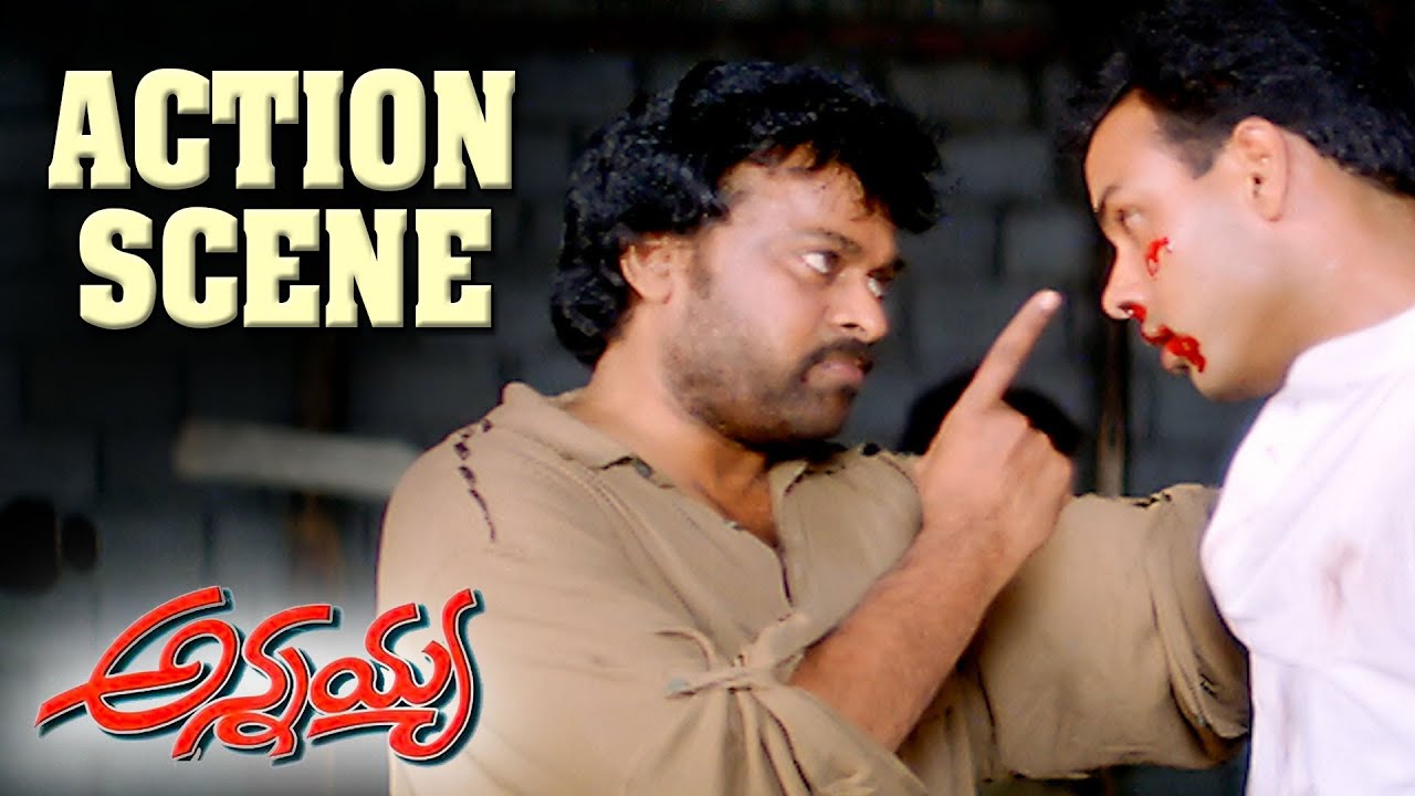Annayya Movie Action Scenes | Chiranjeevi Intro Scene | Soundarya, Ravi ...