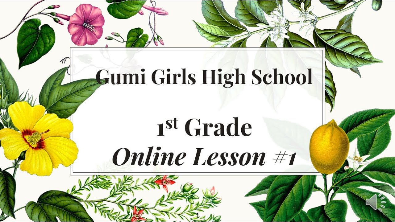 구미 여고-1st Grade/Class 1 'Self Introduction' - YouTube