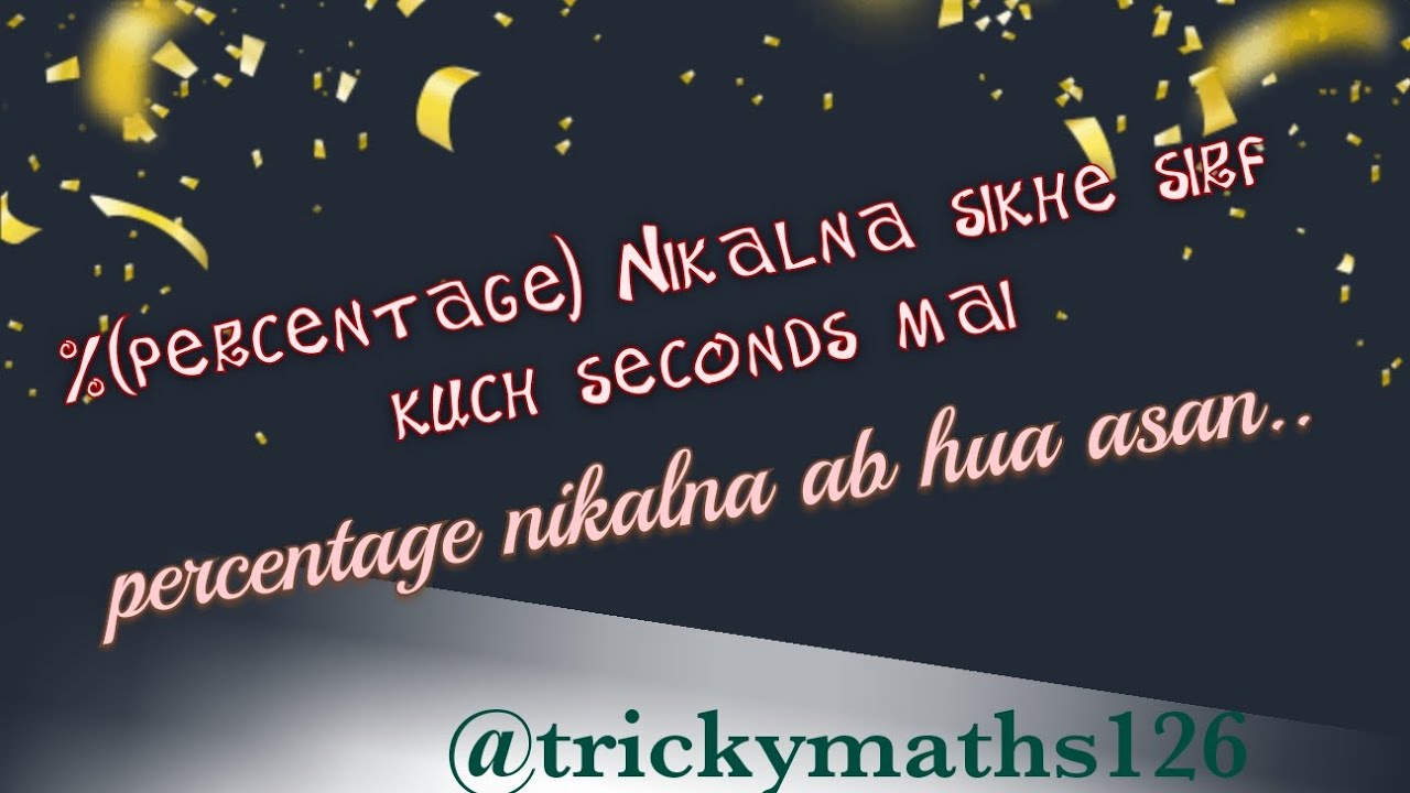 percentage kaise nikale |How to calculate percentile |How to find ...