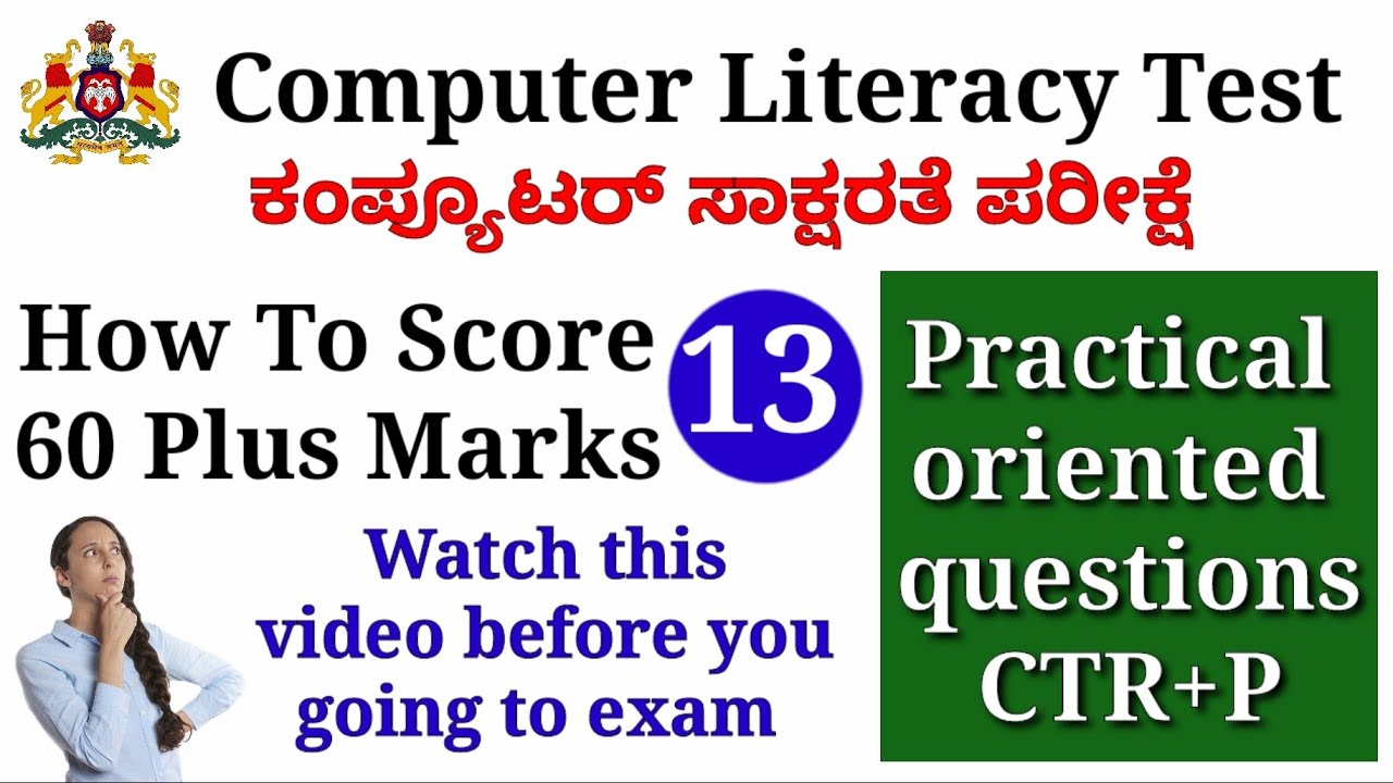 Computer Literacy Test Karnataka/CLT Karanataka/CLT Syllabus/CLT ...