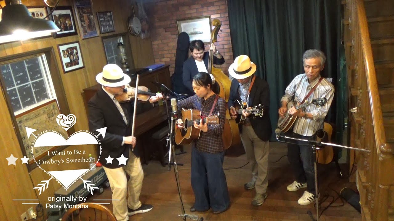 I Want to Be a Cowboy's Sweetheart - Dixie New Orleans dining 2025.05. ...