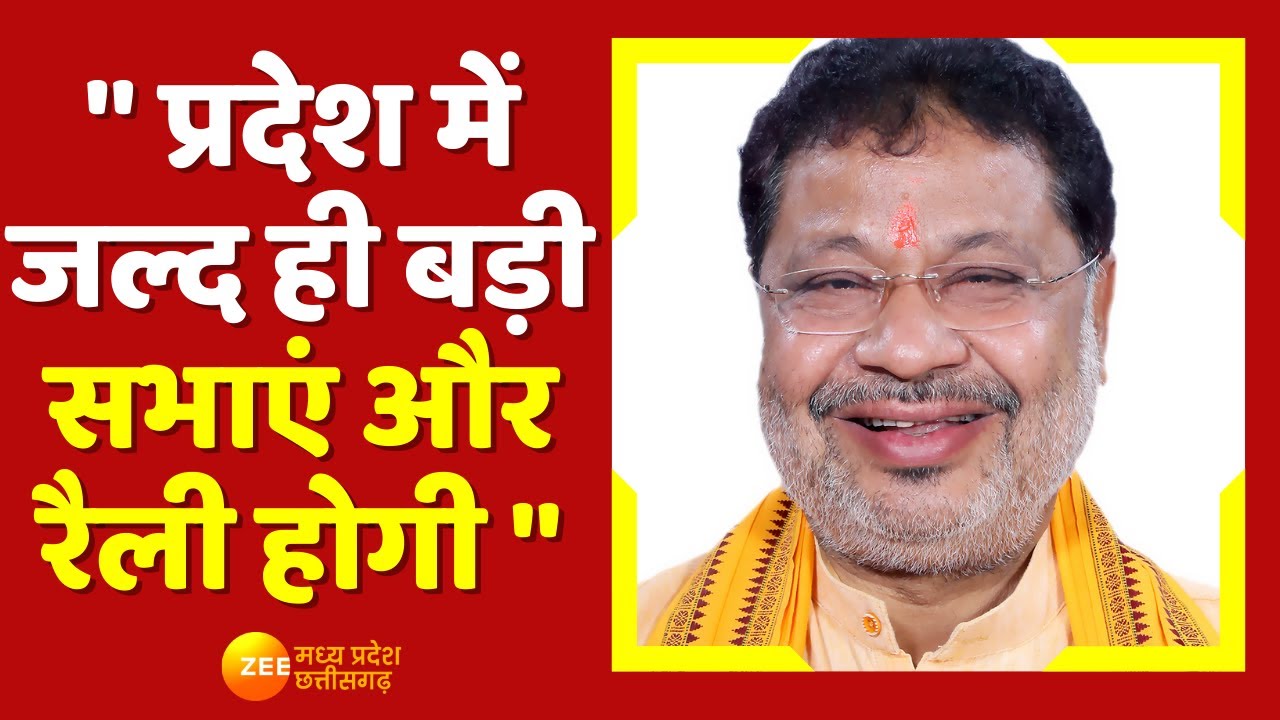 Chhattisgarh News: Mission 2023 पर Sunil Soni का बयान "बीजेपी चुनाव को ...