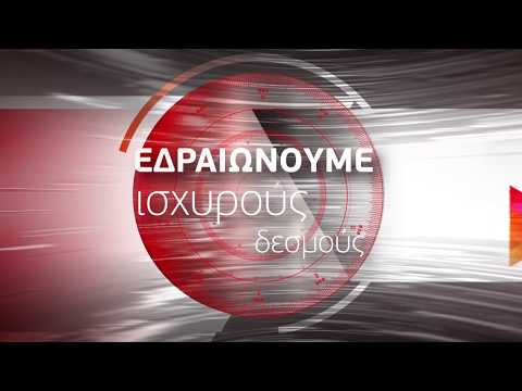 25 Χρόνια Provil - Γεύση επιτυχίας όπου υπάρχει τρόφιμο