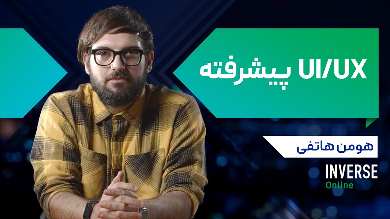 INVERSE School UI Design in Sketch Online Course - YouTube