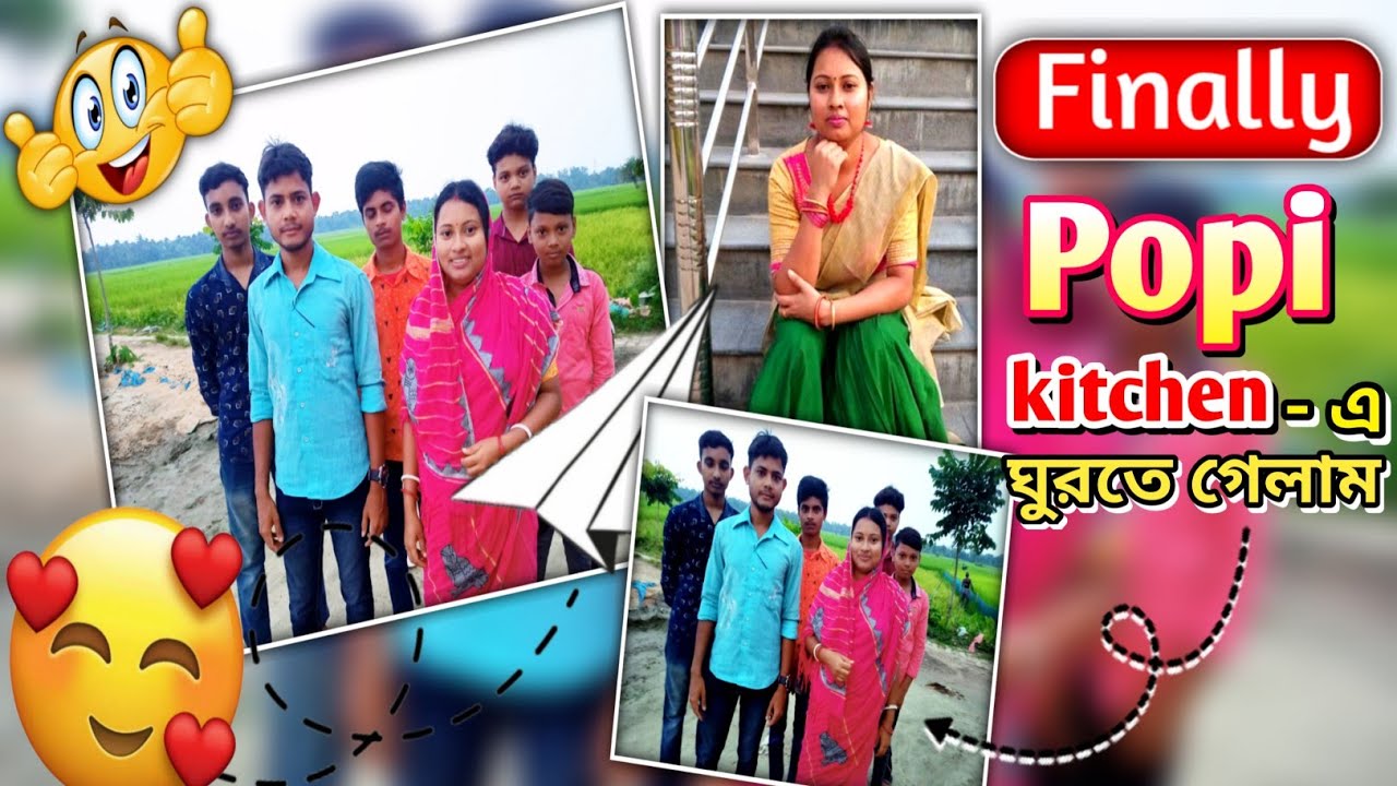 আজ আমরা পপি কিচেনে ঘুরতে গেলাম || Today we visited Poppy Kitchen| popi ...