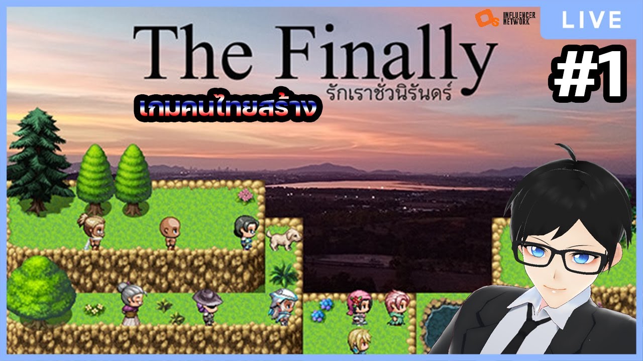 The Finally รักเราชั่วนิรันดร์ เกมคนไทยสร้าง!!! #1 - YouTube