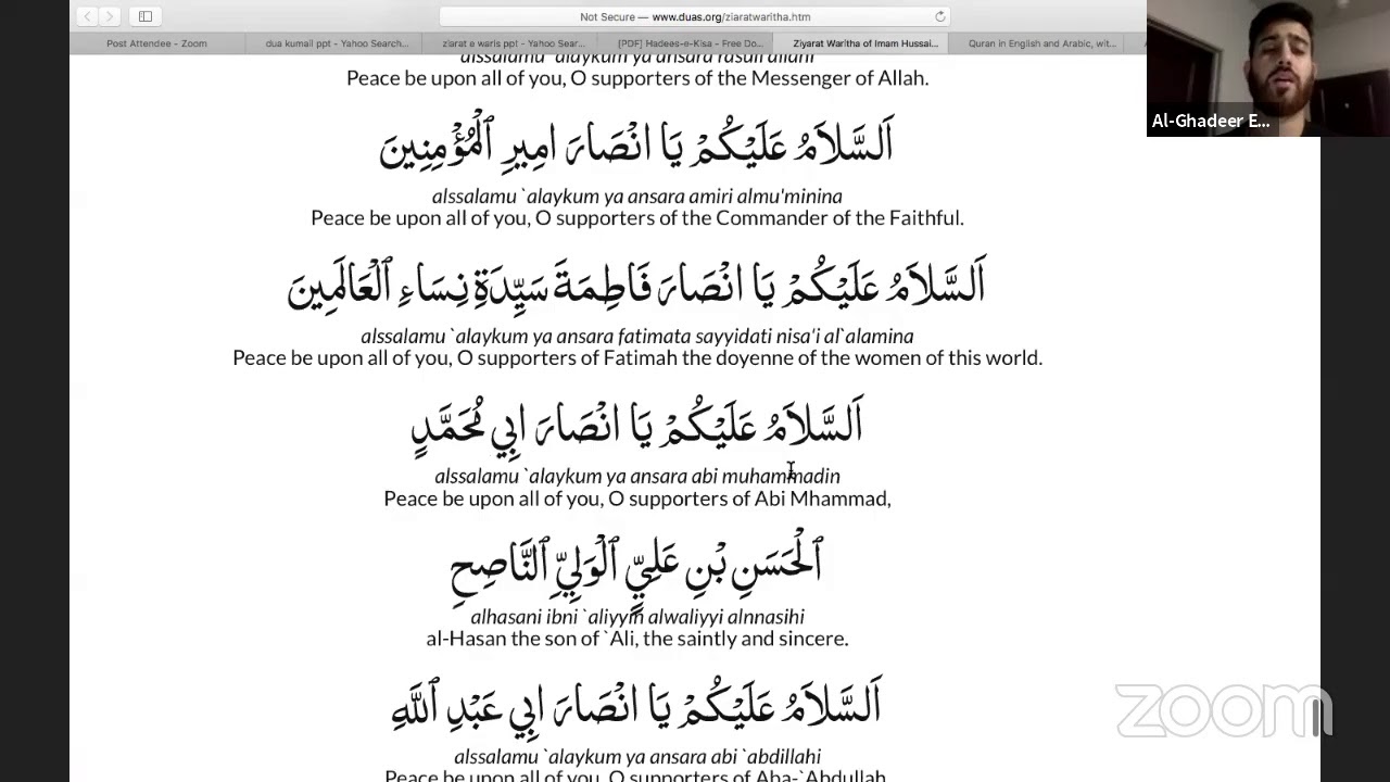 6th Ramadan Dua & Quran Recitation - YouTube