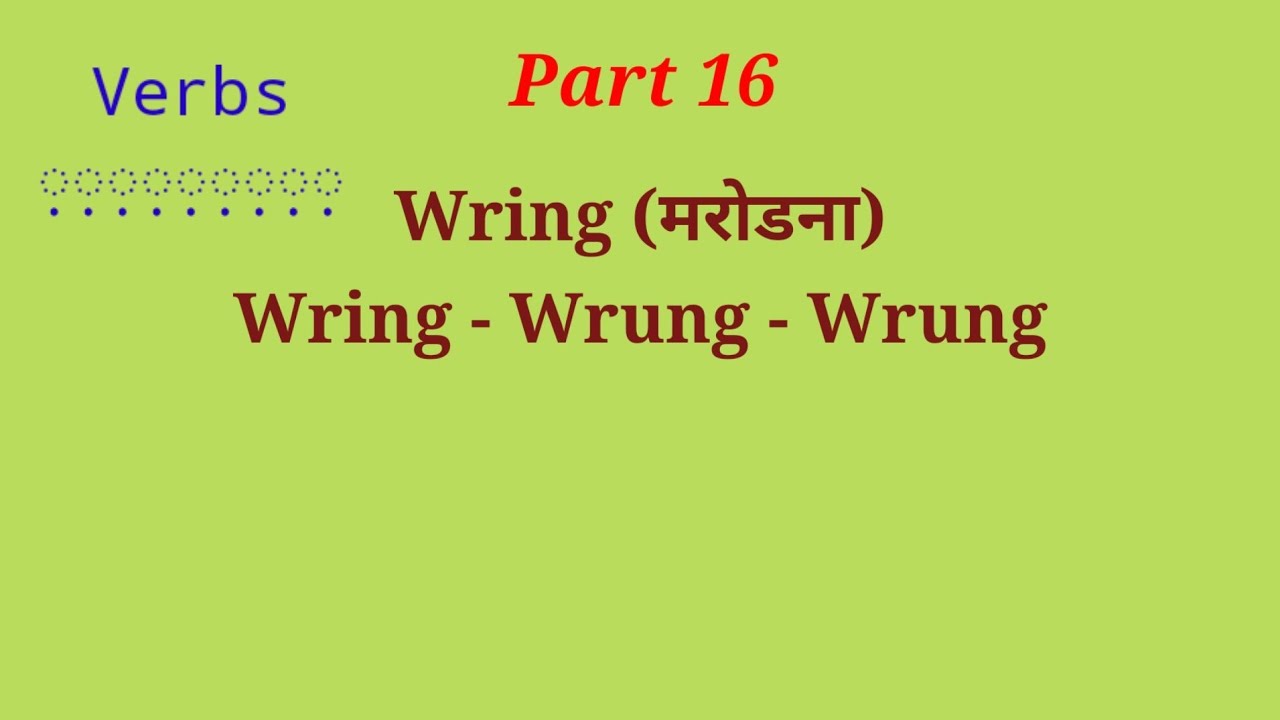 Today we will learn about verb Wring , meaning and example #spoken # ...