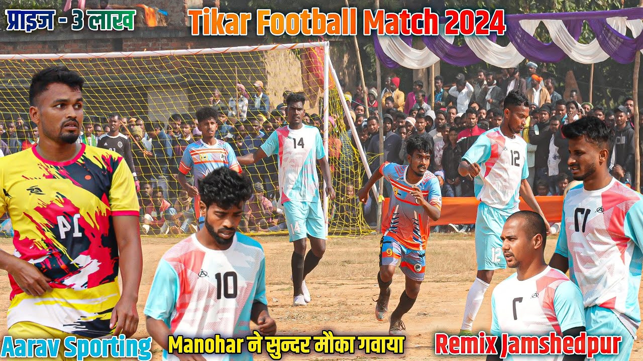 Remix Jamshedpur Vs Aarav Sporting | High Speed Game | Tikar Football ...