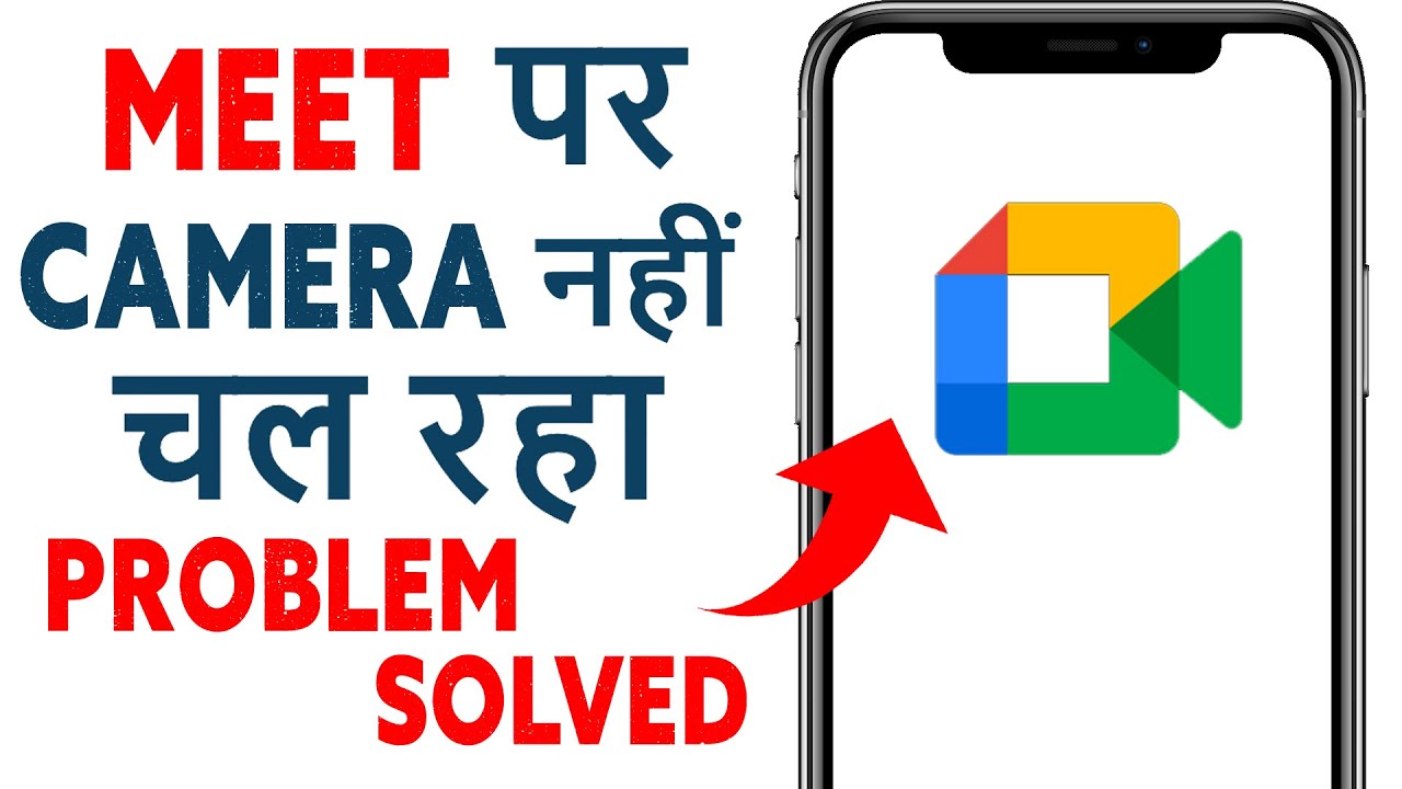 Meet camera not working Problem Solved | How to solve camera problem in ...