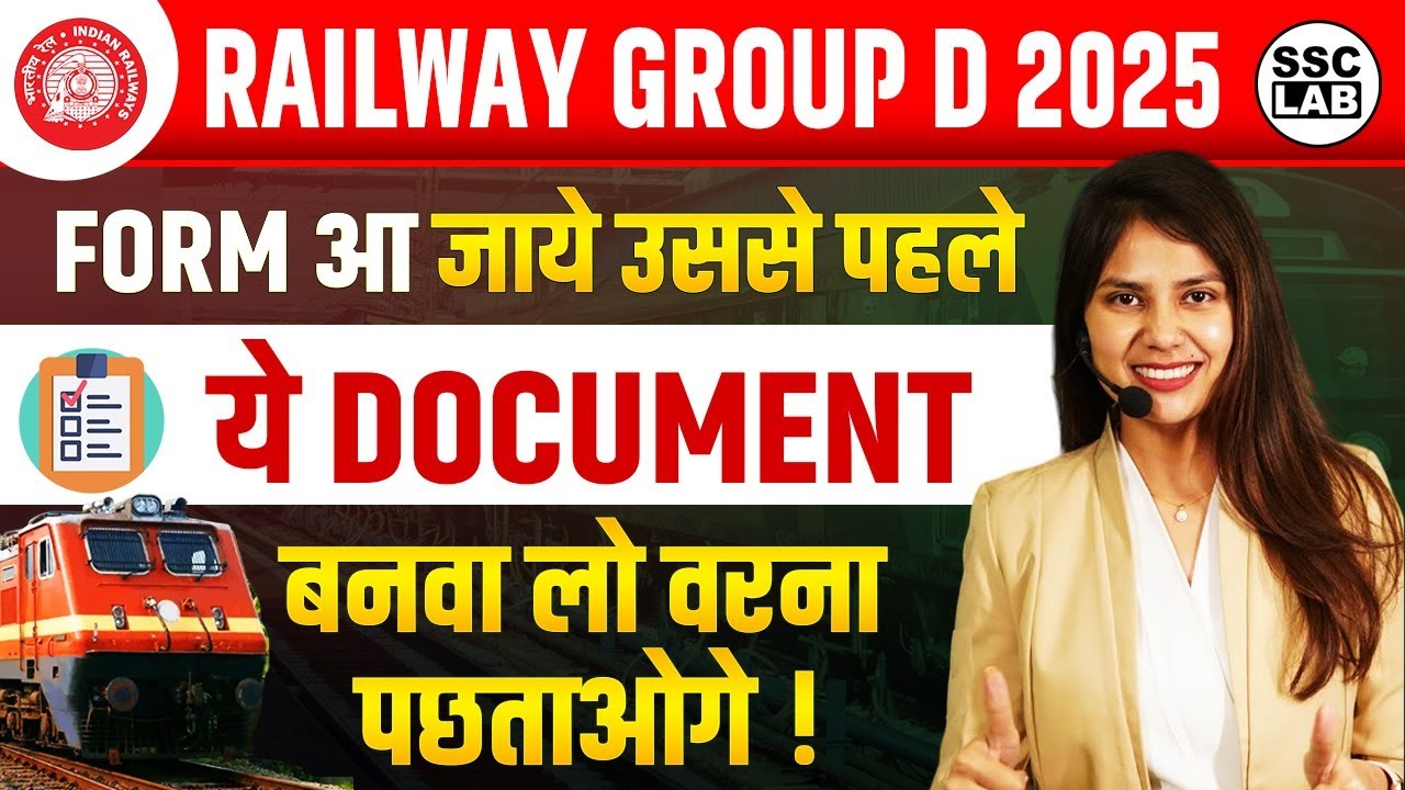 Railway Group D Important Documents | RRB Group D New Vacancy 2025 ...