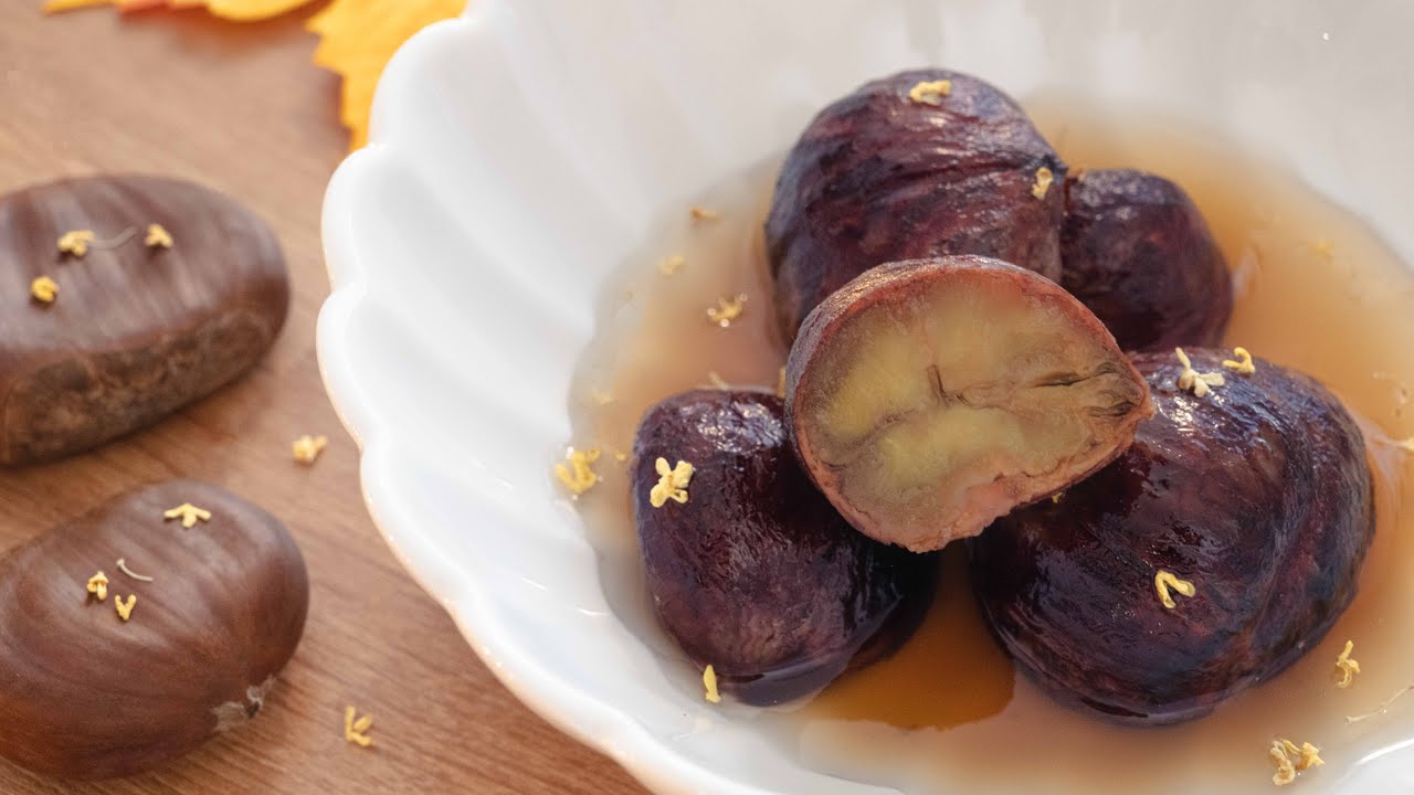 Osmanthus Candied Chestnuts｜Japanese Chestnut Compote in “Little Forest ...