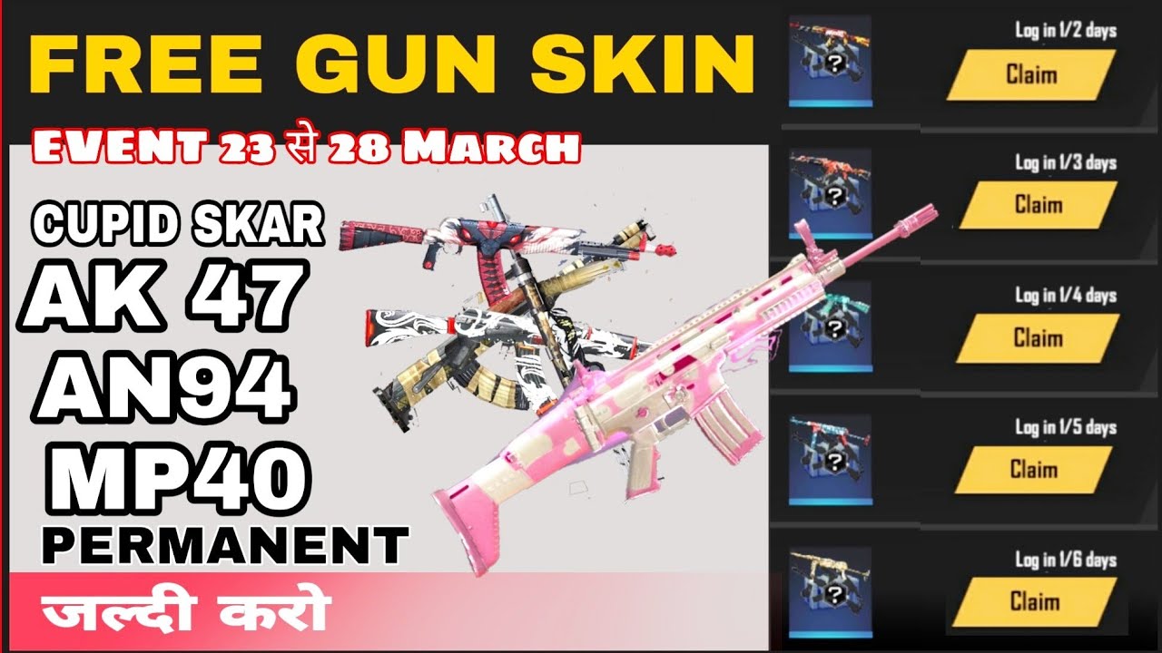 FREE PERMANENT GUN SKIN EVENT | FREE CUPID SCAR GUN SKIN PERMANENT ...