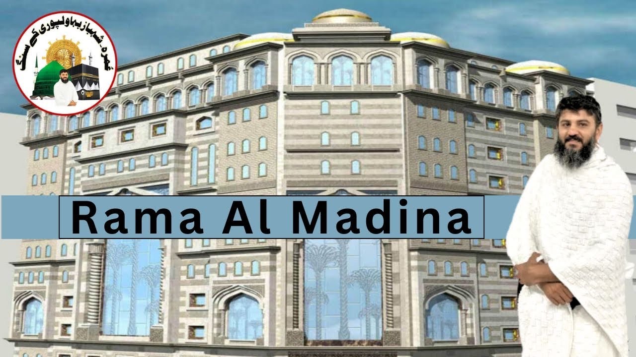 Rama Al Madina| Rama al madina| 3 star hotel madina | - YouTube