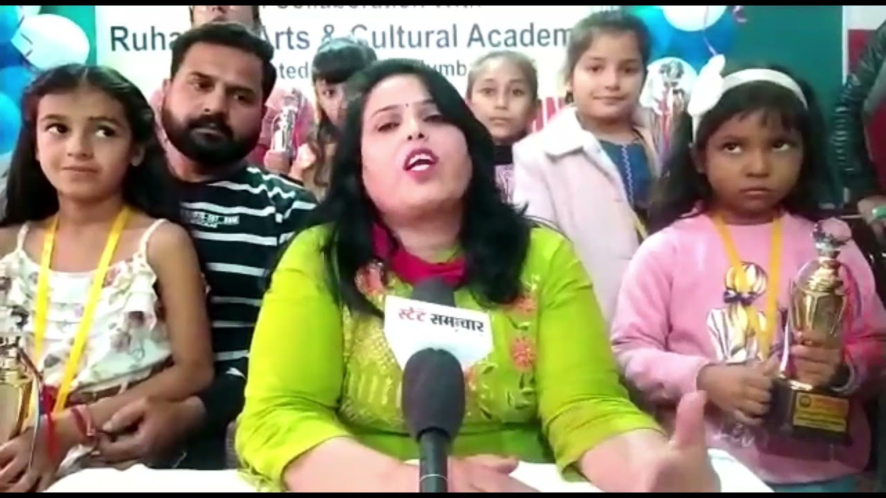 Muskaan Foundation Academy Provides International Platforms to Children ...