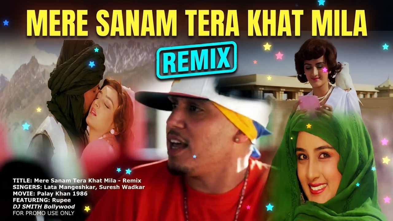 Mere Sanam Tera Khat Mila | Lata Mangeshkar & Suresh Wadkar | Palay ...
