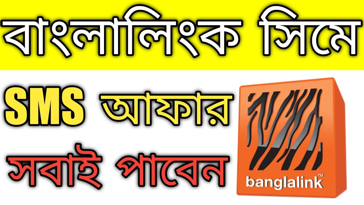 Banglalink new minute offer 2021 | banglalink minute offer 2021 ...