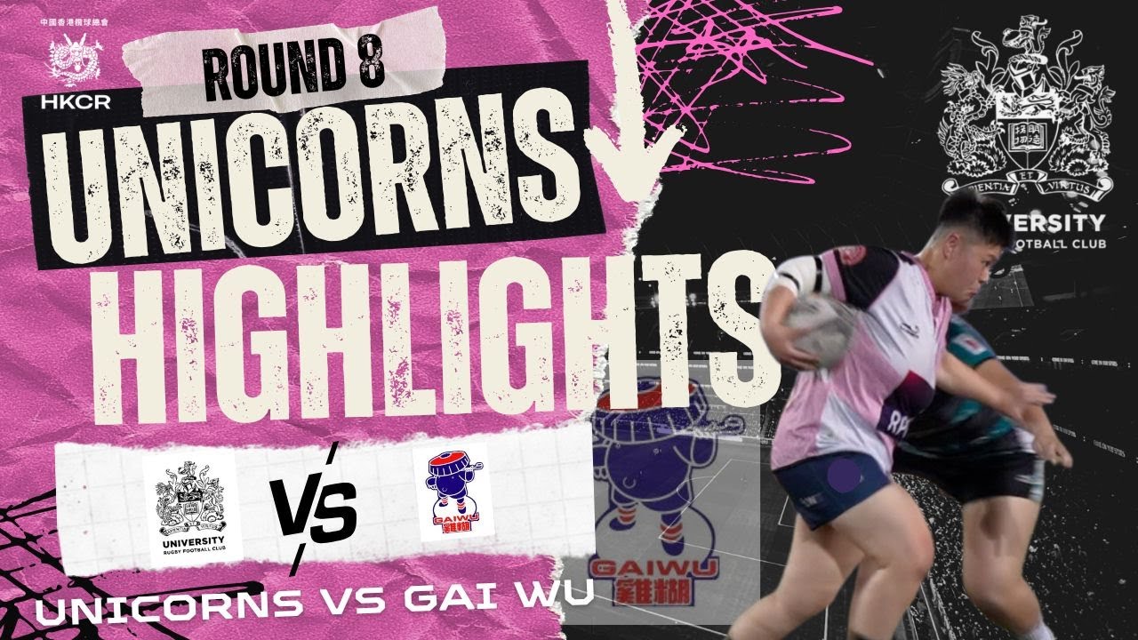 Round 8 of the HKCR Women's Championship- Unicorns Vs Gai Wu - YouTube
