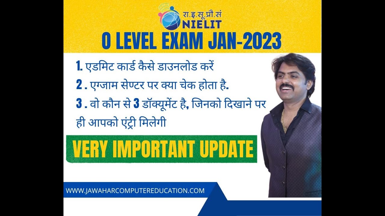 O Level Admit Card |How to Download O Level Admit Card|O Level - YouTube