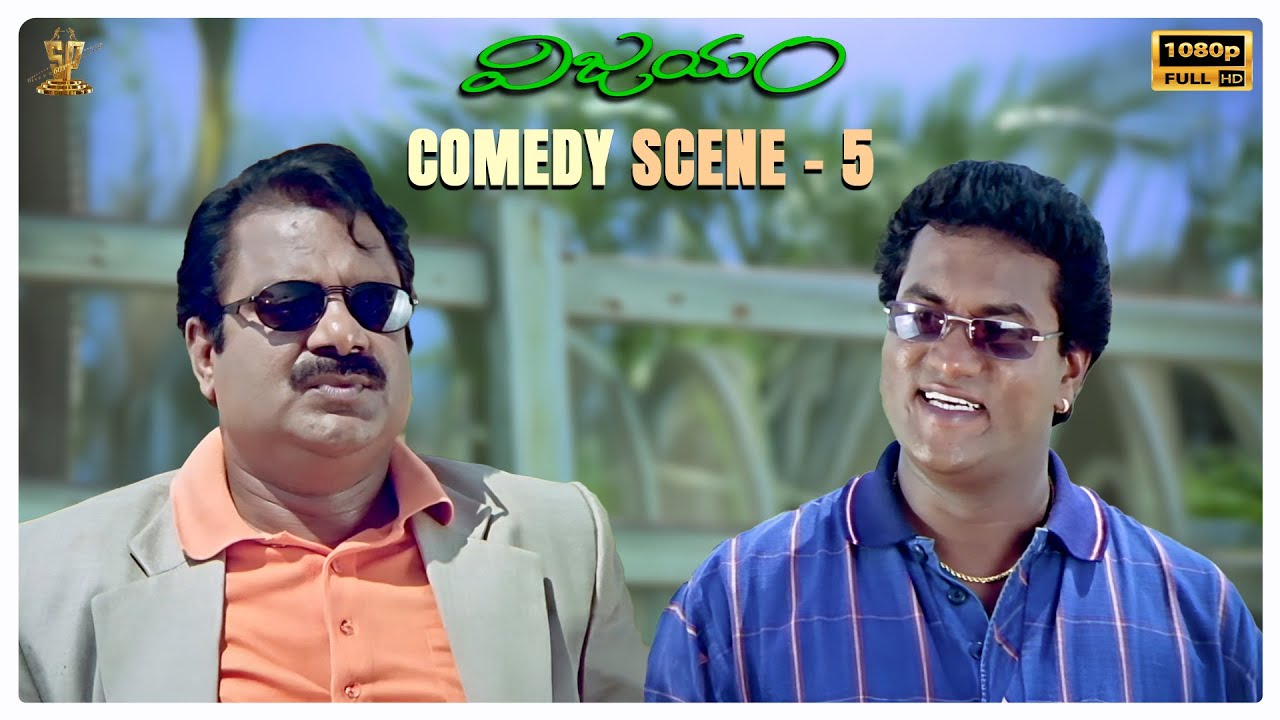Vijayam Telugu Movie Comedy Scene 5 | Raja, Brahmanandam, AVS | Telugu ...