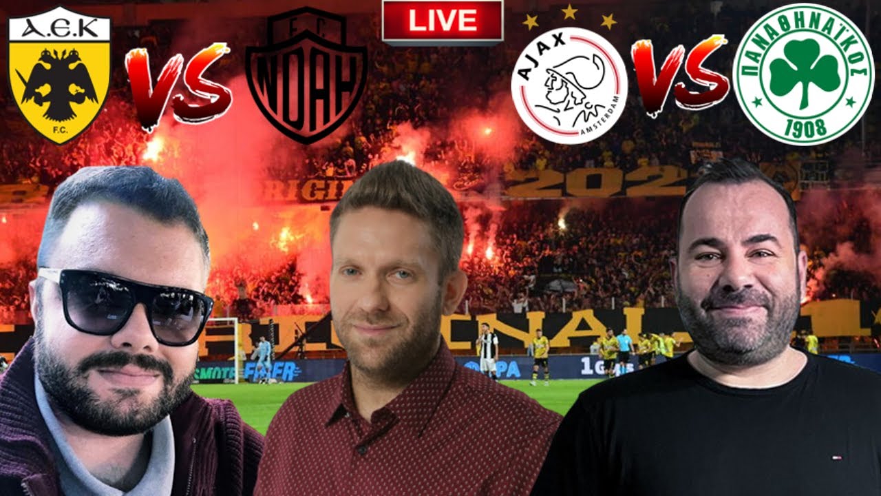 Live σχολιασμός ΑΕΚ-ΝΟΑ & ΑΓΙΑΞ-ΠΑΝΑΘΗΝΑΙΚΟΣ με Χατζηνάκο-Φρουρό ...