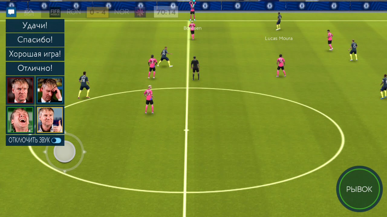 FIFA Mobile 2019 01 11 21 34 22 - YouTube