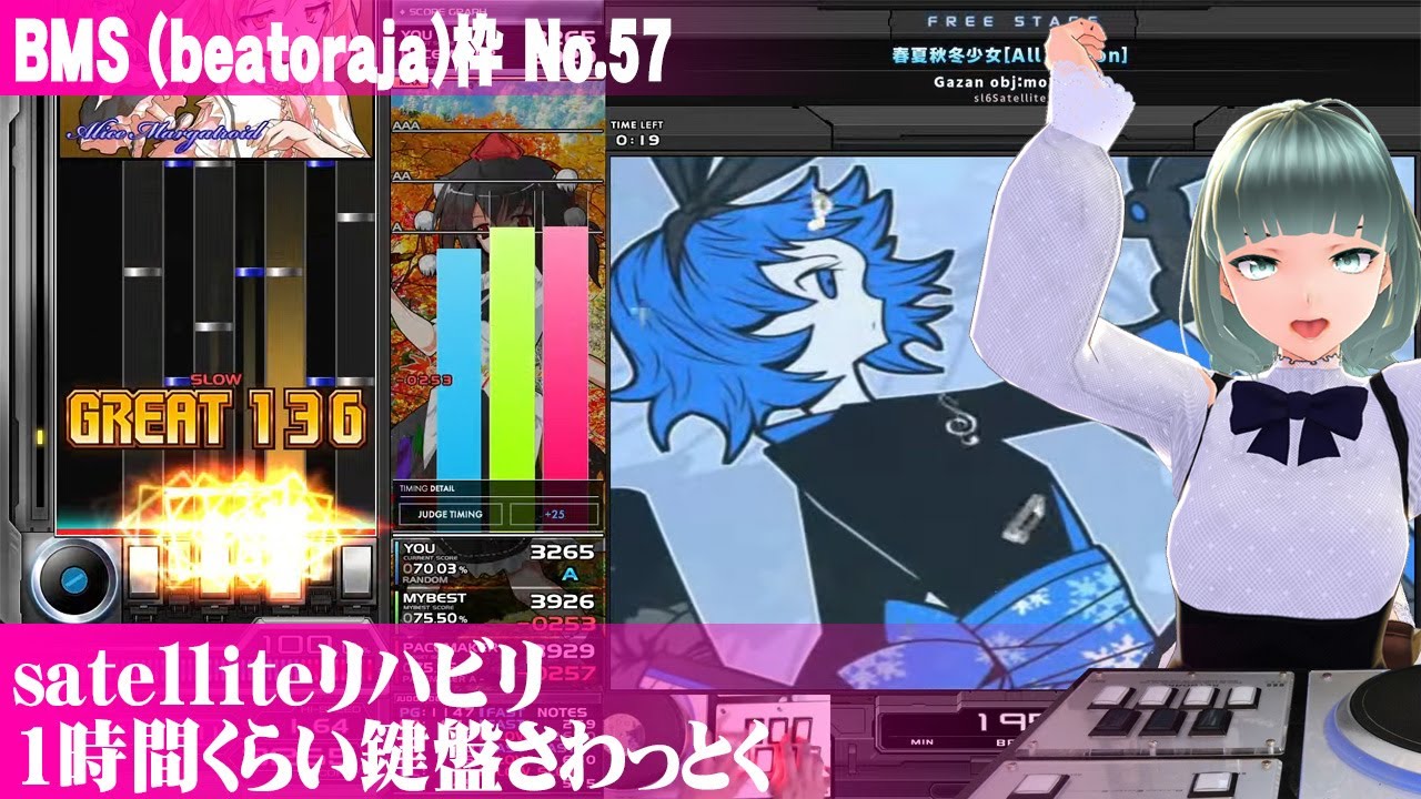 【BMS】【beatoraja】No.057 1時間くらい鍵盤をさわっとく - YouTube