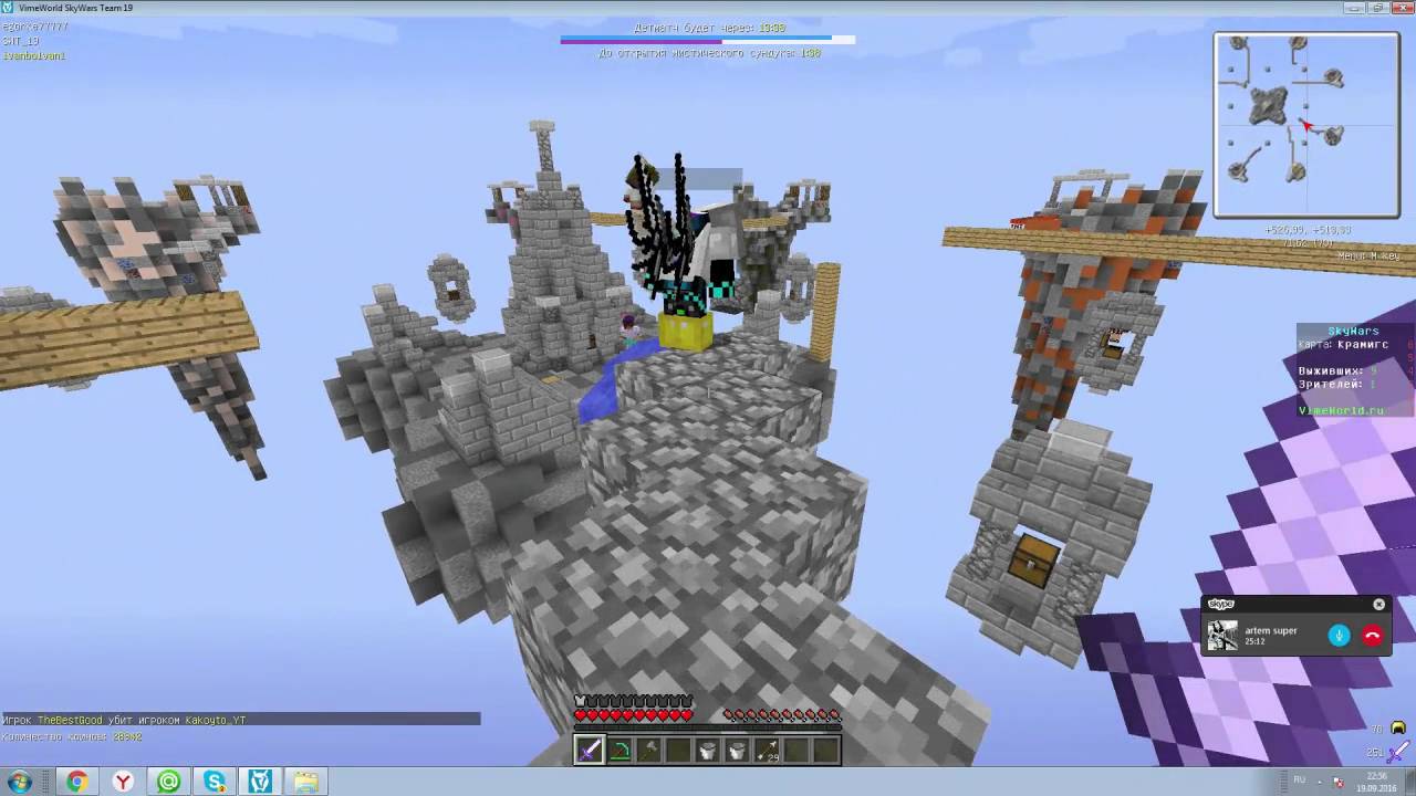 vimeworld c Tёмой - YouTube