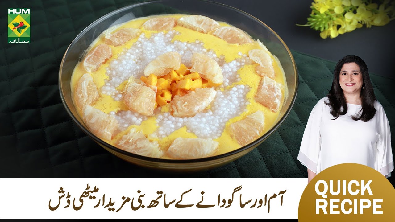 Mango Sago Pudding Recipe By Chef Zarnak Sidhwa | Summer Special Mango Dessert Pudding Recipe ...