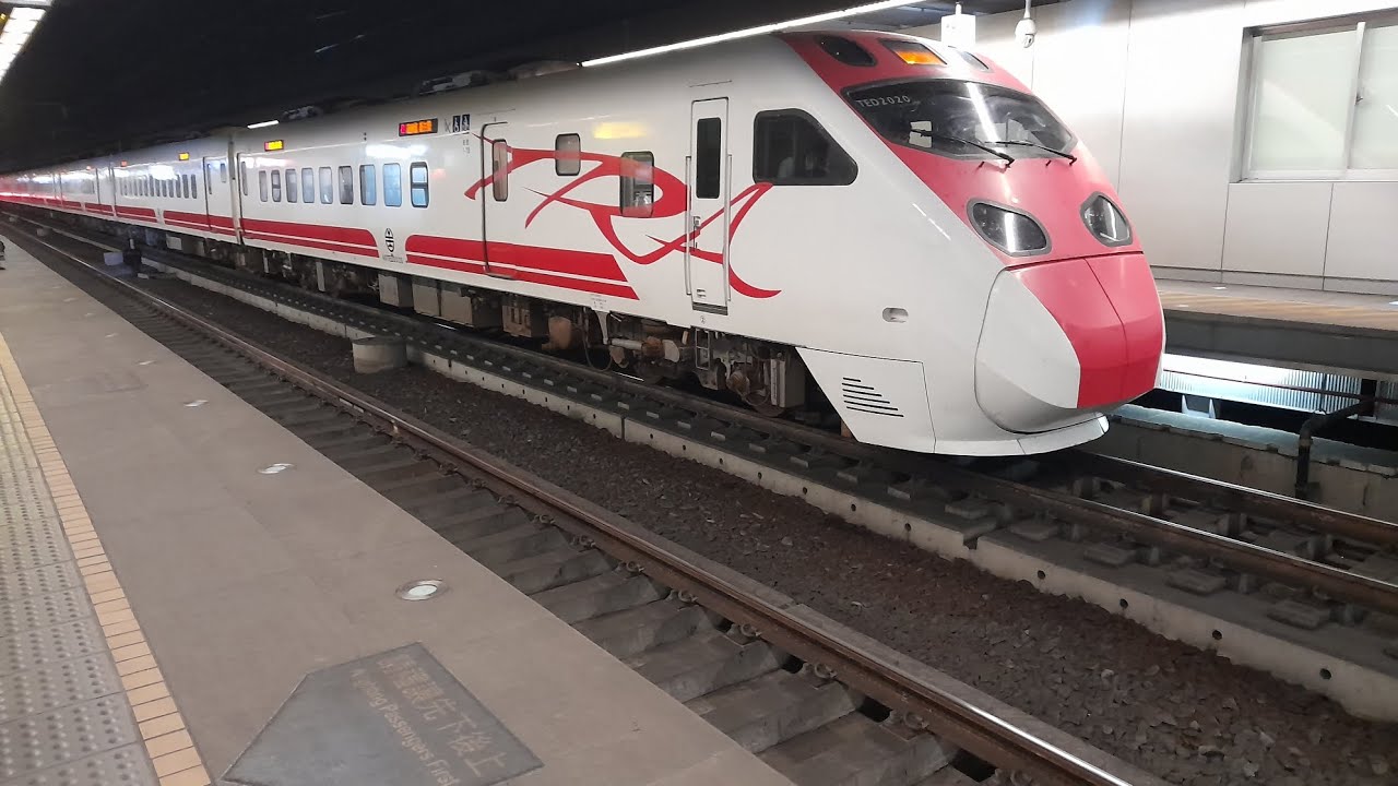 普悠瑪EMU2000高雄站離站 - YouTube