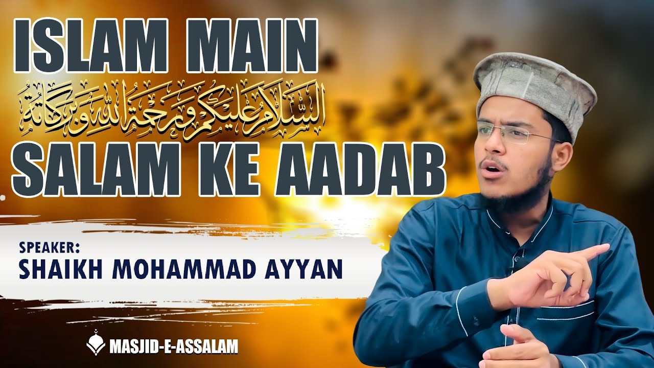 Islam main salam ke aadab || By: Shaikh Mohammad Ayyan || 2025 Ramadan ...