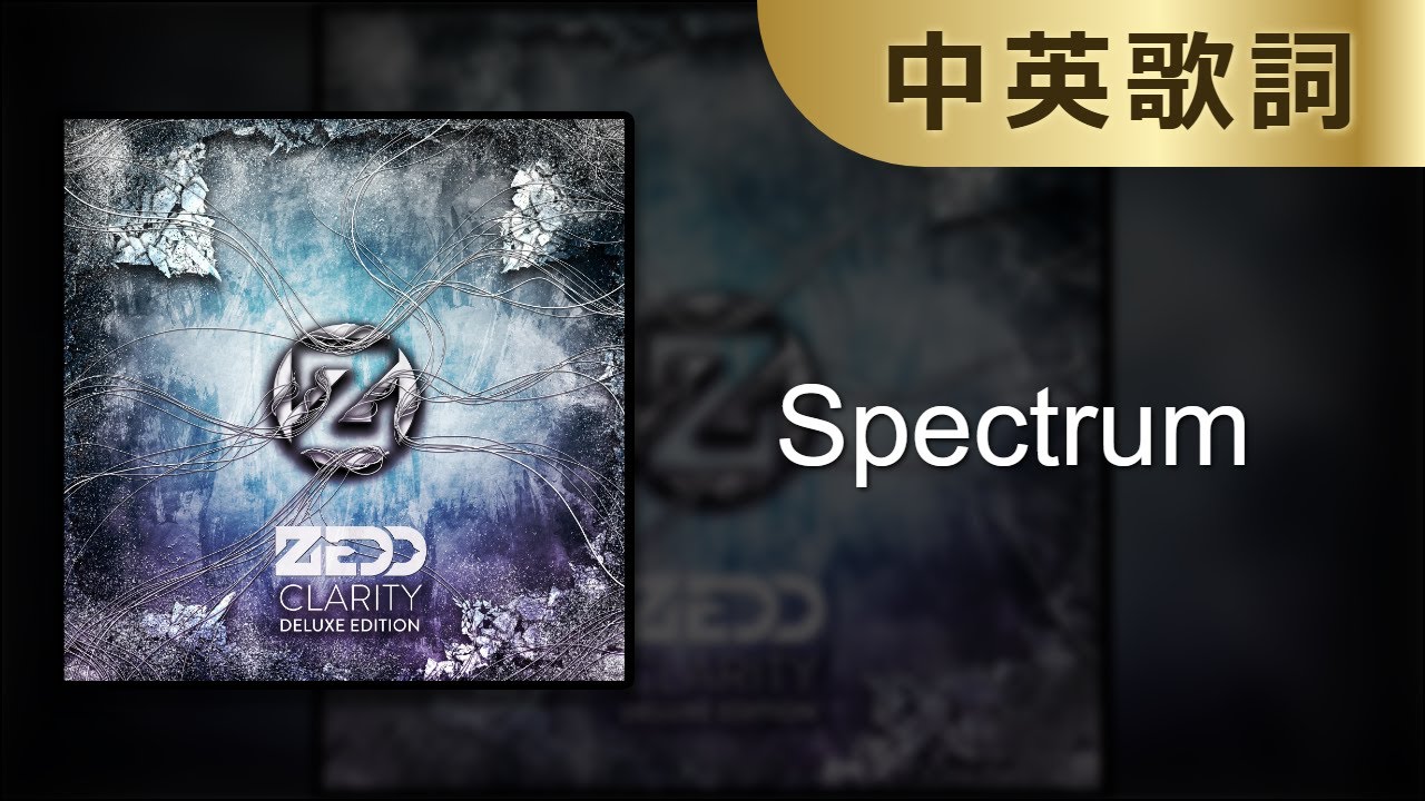 【Spectrum】Zedd Matthew, Koma｜中英歌詞｜中英字幕｜中文歌詞｜中文字幕｜Lyrics - YouTube