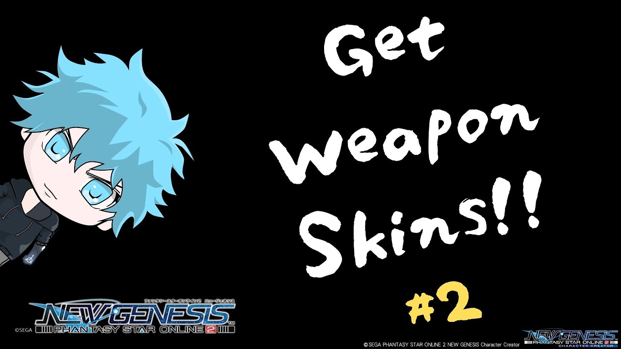 【PSO2:NGS】How To Get Weapon Camo In Base PSO2 ＃2 - YouTube