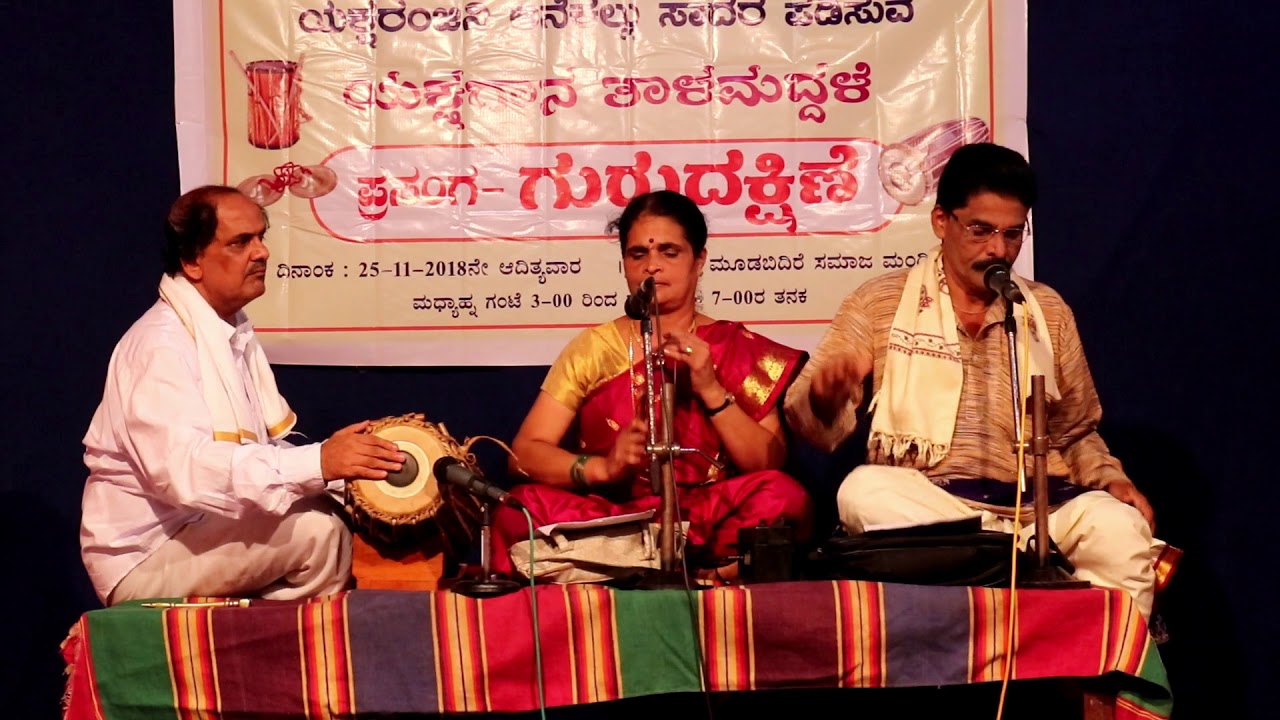 Yaksha Ranjini Anekallu Ganapathi Bhat - YouTube