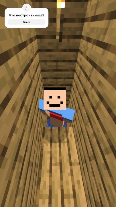 Туалет сам бади волд Minecraft Memes Building Youtube