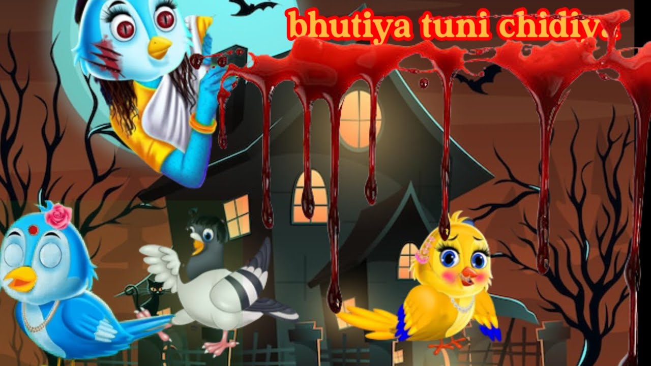 Bhutiya tuni chidiya | Tuni chidiya cartoon | Horror story | bed time ...