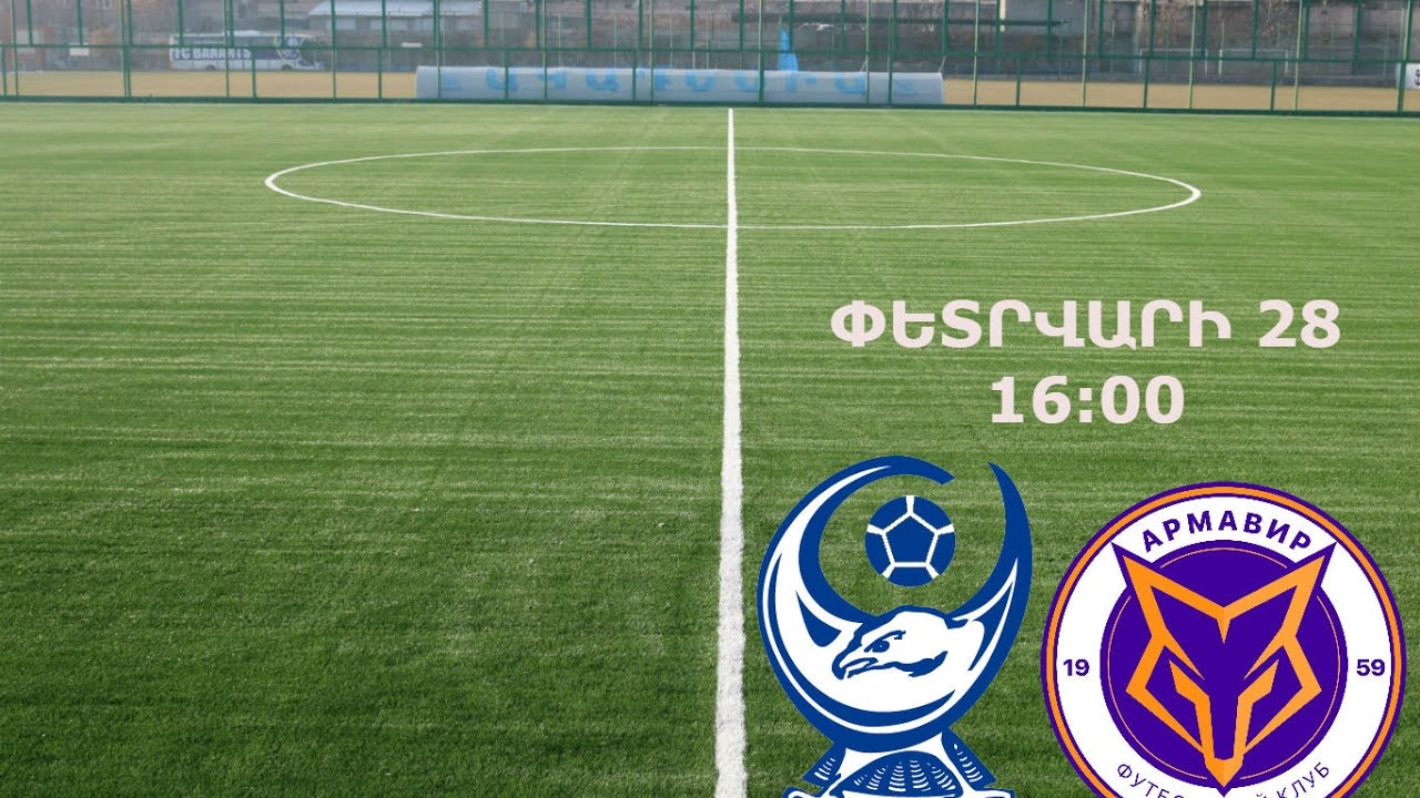 FC Banants - FC Armavir. Բանանց Երևան - Արմավիր - YouTube
