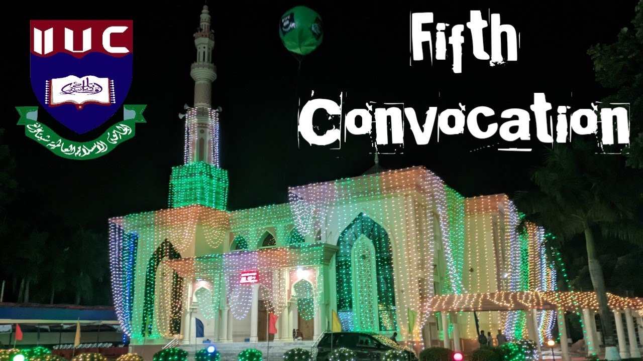 Convocation afternoon | IIUC 5th convocation| International Islamic ...