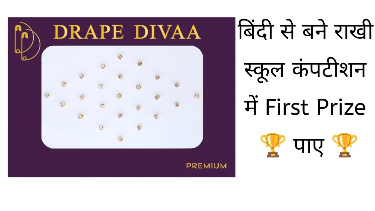 Make Rakhi with bindi ||bindi se Rakhi kaise bnaye ||eco-friendly Rakhi ...