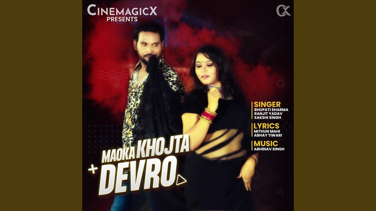 Maoka Khojta Devro (feat. Bhupati Sharma, Ranjit Yadav & Sakshi Singh) - YouTube