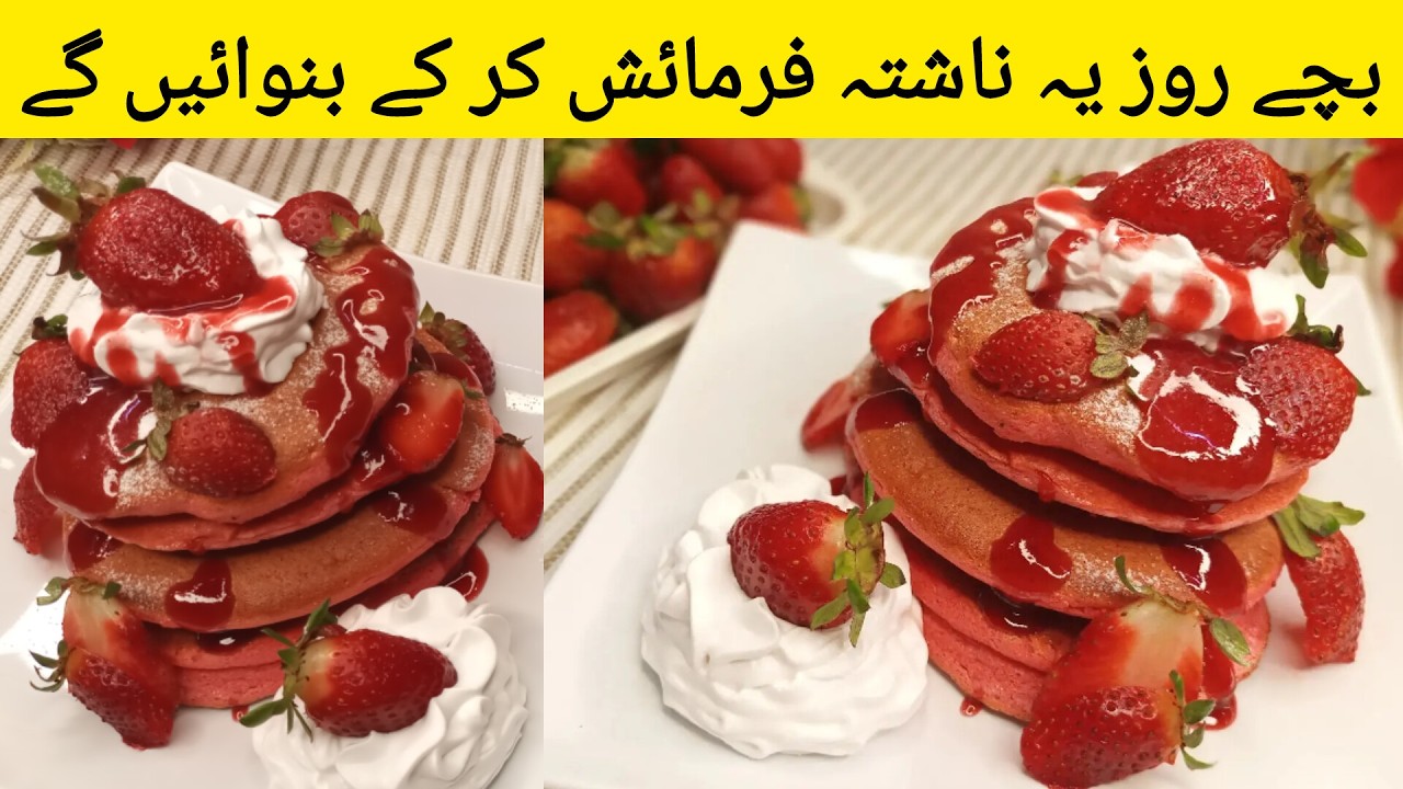 Strawberries K Season Me Mere Bachon Ka Ye Fav8 Breakfast Hota Hai ...